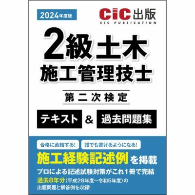 CICブックストア